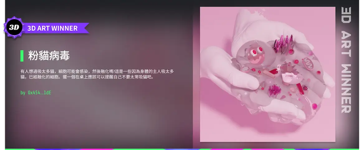 ASUS Metaverse Plaza: Your Digital Asset Marketplace